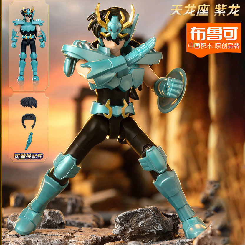 🔥 A must-have for saint seiya fans!布鲁可积木人仔 saint seiya star edition 2nd ...