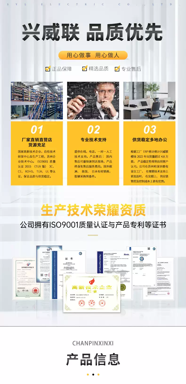 SVLEC兴威联M8连接器接线端子航空插头防水3芯4芯传感器电缆接头