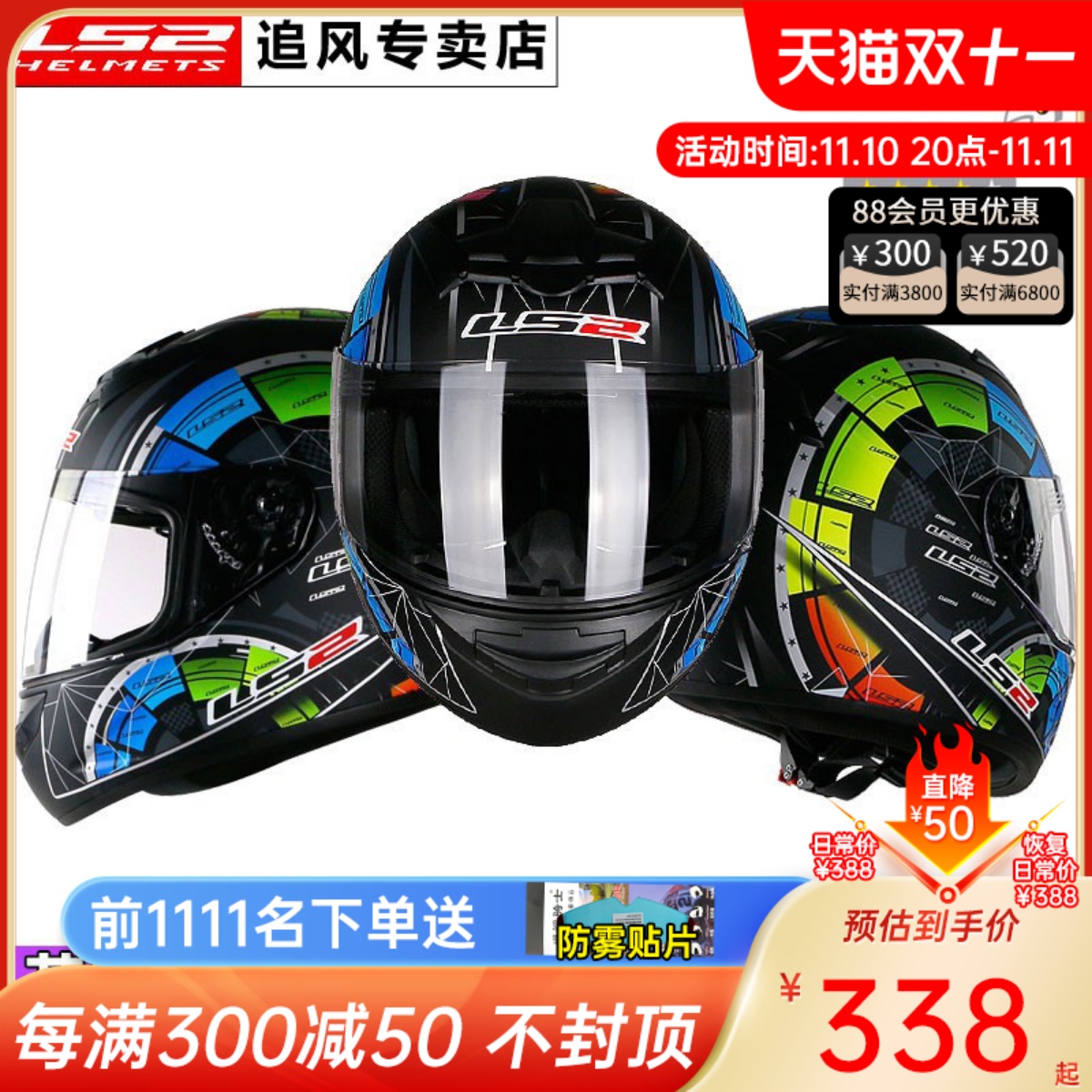 [USD 118.54] ls2 Hat Motorcycle Full Helmet Four Seasons Universal Bluetooth Fall Winter Hat ...