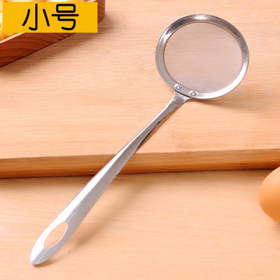 Buy Kitchen 304 Stainless Steel spoonful filter oil spill spoon ...