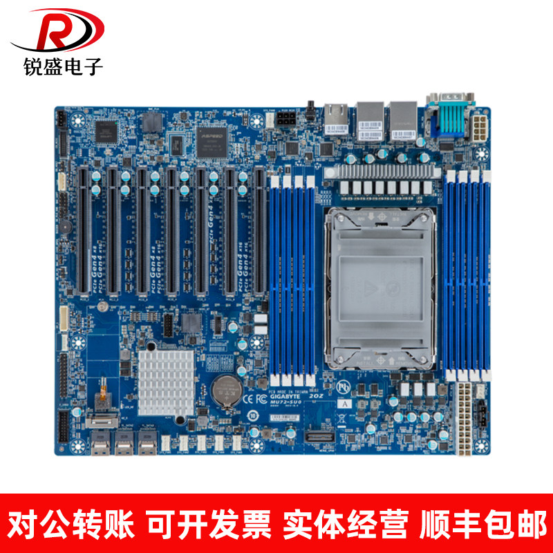 技嘉MU72-SU0 单路LGA4189/W-3300服务器主板支持8375C 8373C CPU评价 - 淘宝网