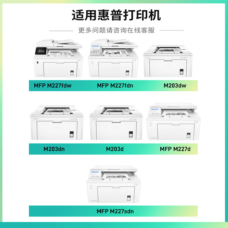 HP Universal Printing PCL 5，打印新体验从这里开始💡-商品-淘宝百科网