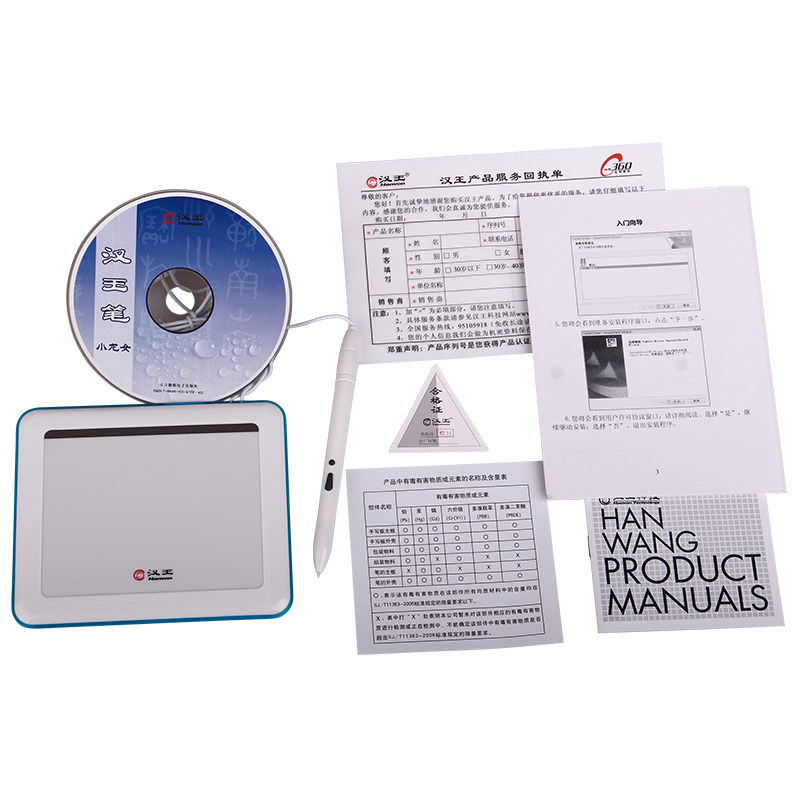 [USD 41.64] Han King Handwriting Board Wired Xiaolong Women Old Man ...