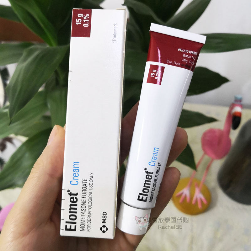 Buy Thai original authentic Elomet Cream Cliffs Skin Beauty Cream 15g ...