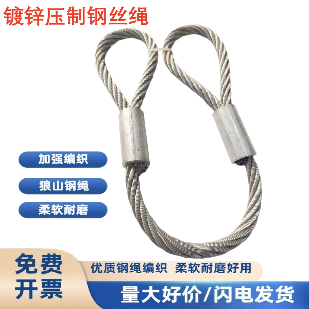 镀锌无油不锈钢丝绳吊起重索具：吊装界的“隐形王者”！-钢丝绳吊索-淘宝百科网