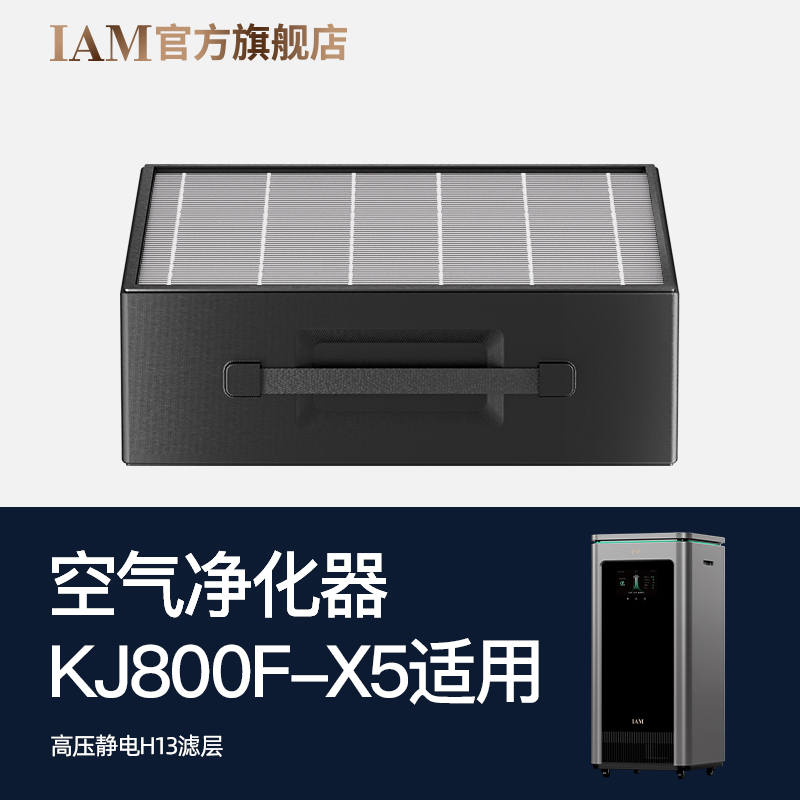 Huawei smart selection iam smart disinfection air purifier x5: guarding ...