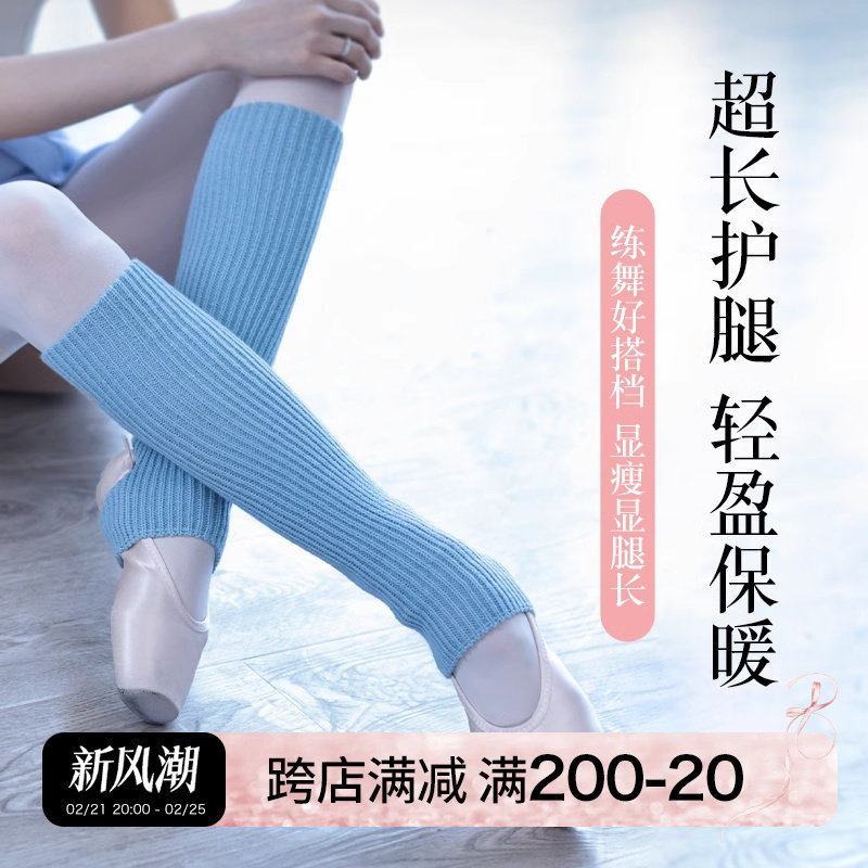 Danzbaby bp03 ballet socks, the beauty of dancing starts from the feet 💃