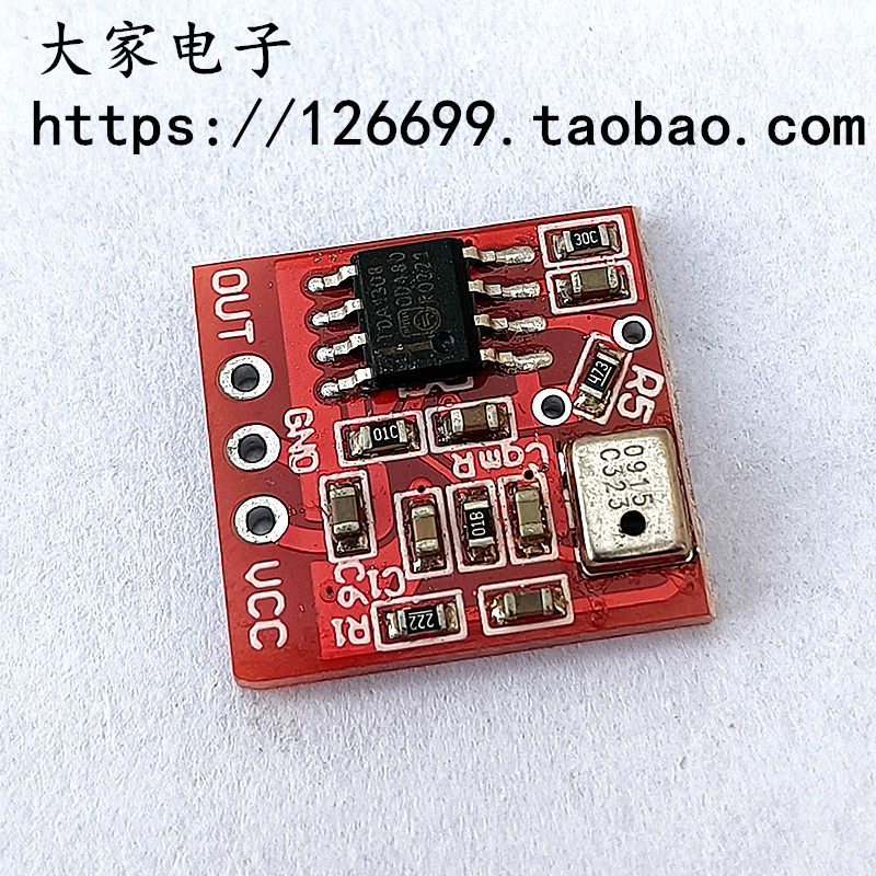硅麦克风放大模块+TDA1308！音质炸裂的DIY神器！新手也能轻松上手！-功放板-淘宝好物网