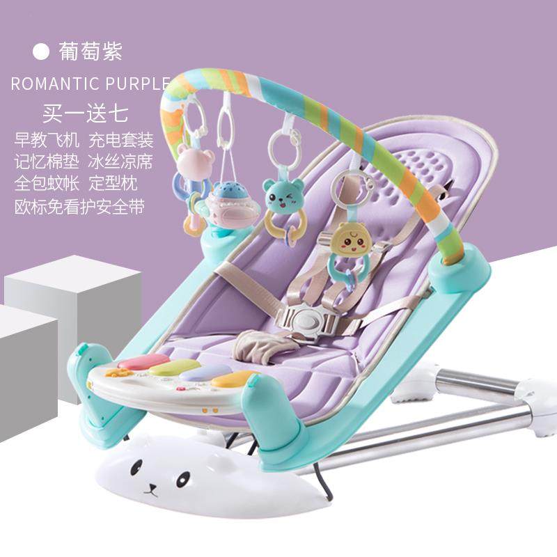 Fitness rack Foot piano Baby toy bed music bell Pedal foot piano coax ...