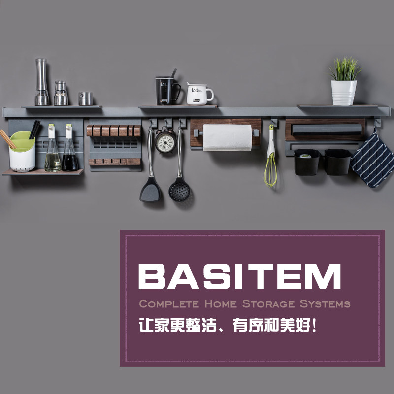 巴斯蒂姆BASISTEM挂件原装进口厨房置物架刀架调料架瑞士巴斯正品为何受到追捧？-刀架-淘宝好物网