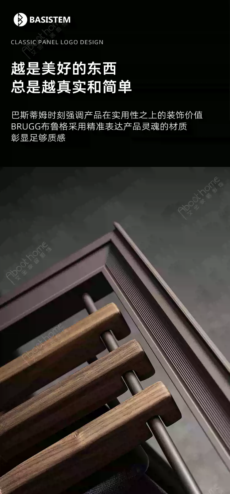 瑞士BASISTEM衣柜收纳系统 高柜升降衣架胡桃木裤架 衣帽间智能收纳解决方案