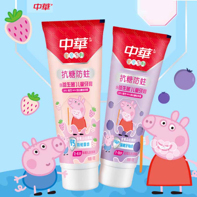 【中华大牌】小猪佩奇抗糖儿童牙膏60g-淘客易