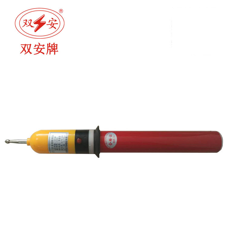 Shuangan brand GSY - 2 10KV high voltage acousto-optic electroscope ...