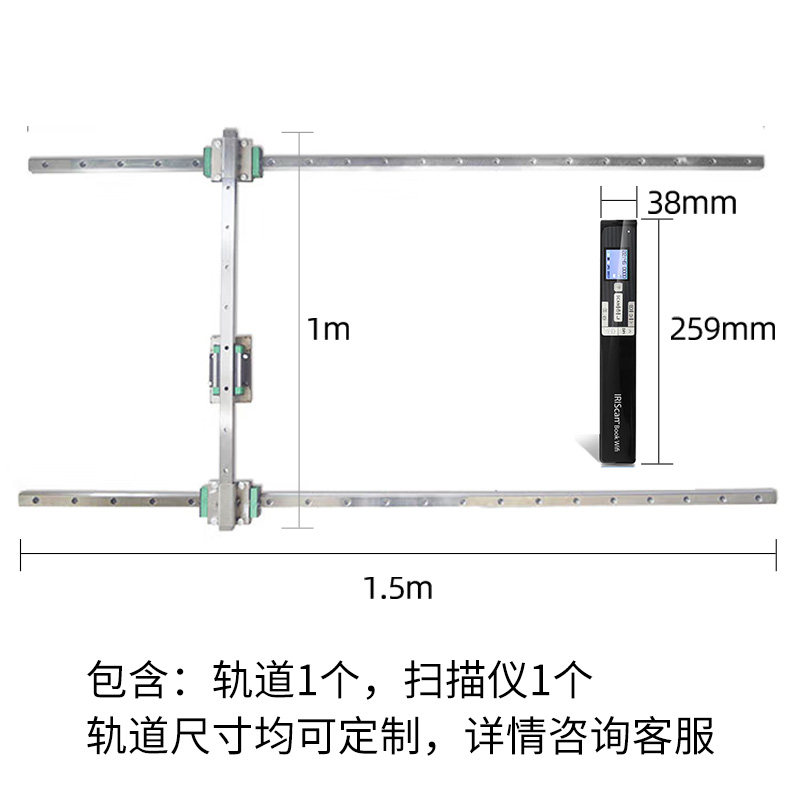 [USD 852.50] Abram Large Face Scanner Orbital Scanner A0 Floor Plain ...