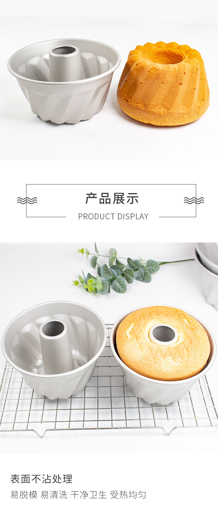 三能双层空心菊花模SN6823/4潘纳托尼圣诞面包潘娜托尼沽沽洛夫模-阿里巴巴