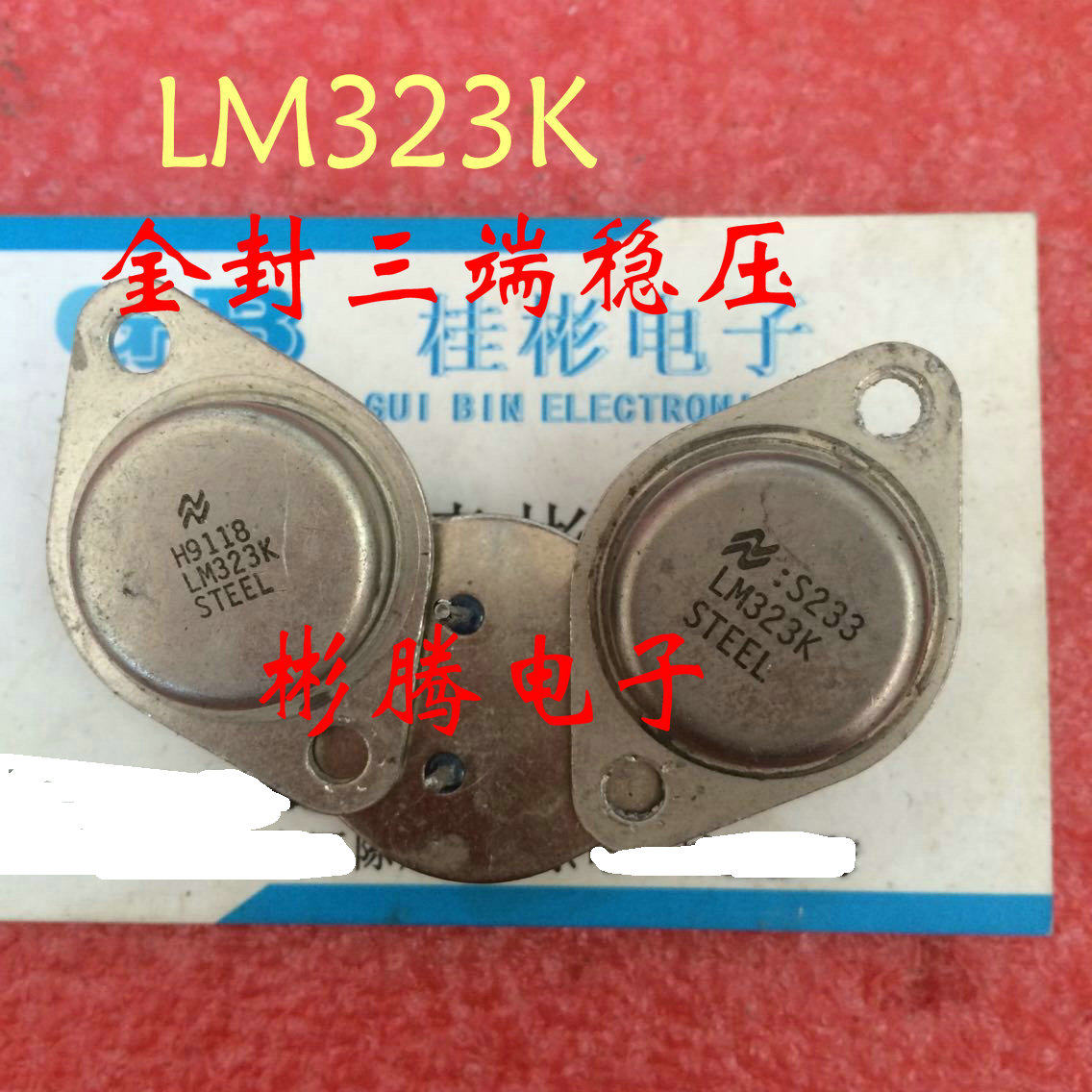 Original imported original word three-terminal stabilized gold seal ...