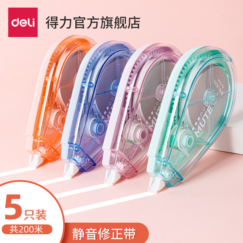 [USD 25.67] Vigorous stationery student mute correction belt large ...