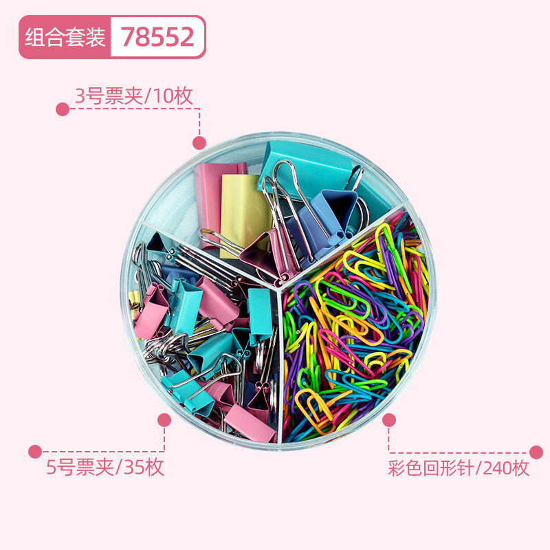 [USD 12.37] DELI8520 series mixed large and medium size metal ticket ...