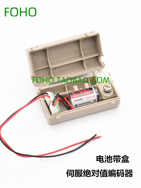 JUSP-BA01 Panasonic Yaskawa Deita servo absolute value encoder cable ...