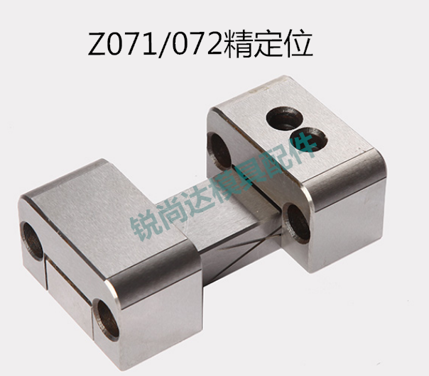 模具配件大全HASCO标准精定位Z071/072/20*22*25*27*32*36*40*50