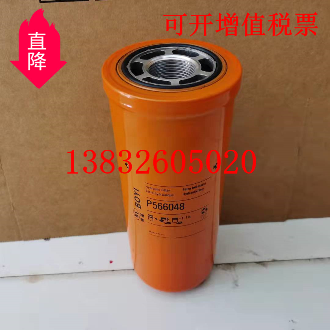 供应燃油滤芯RE525523,RE523236,RE520906-阿里巴巴