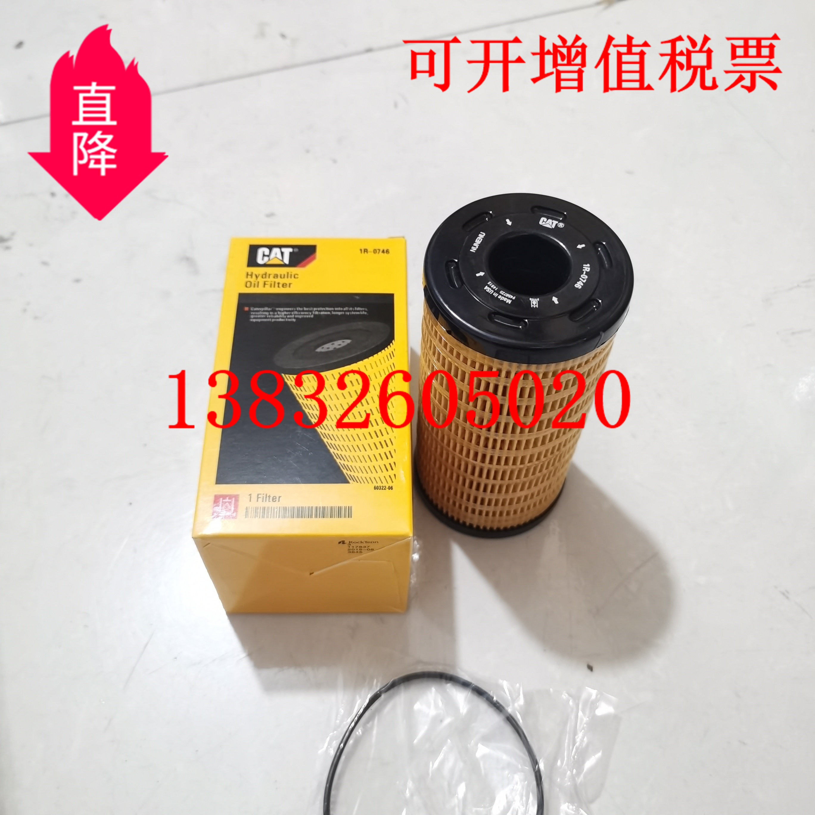 供应燃油滤芯RE525523,RE523236,RE520906-阿里巴巴