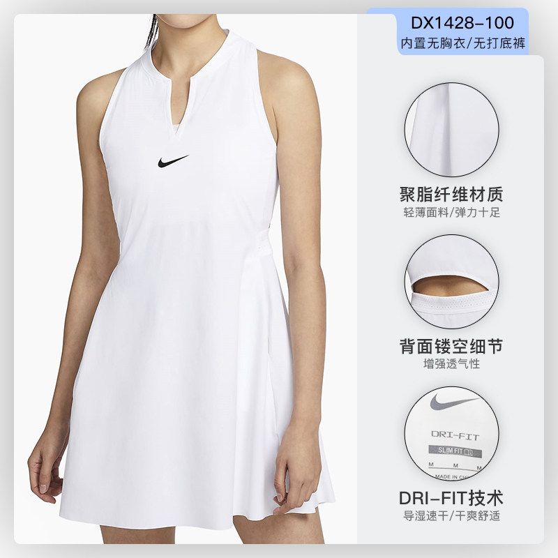 耐克网球裙 Nike Maria Dress 女子连衣裙2024年莎娃法网运动裙-Taobao Singapore