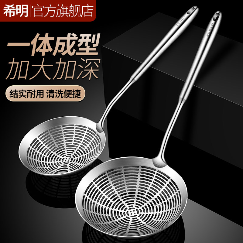 厨房神器——304不锈钢大号漏勺，让烹饪更轻松-漏勺/滤网勺-淘宝好物网