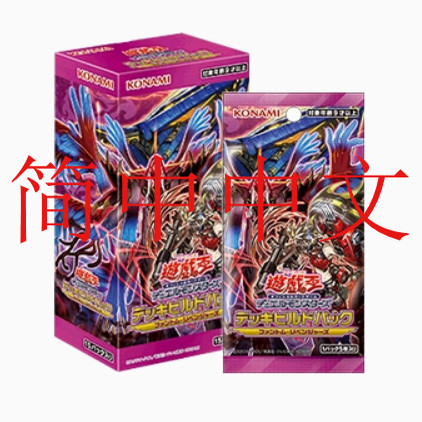 【mushui游戏王】简中 SP22补充包 幻影复仇者：召唤你的最强幻影军团！🔥-桌游卡牌-淘宝好物网