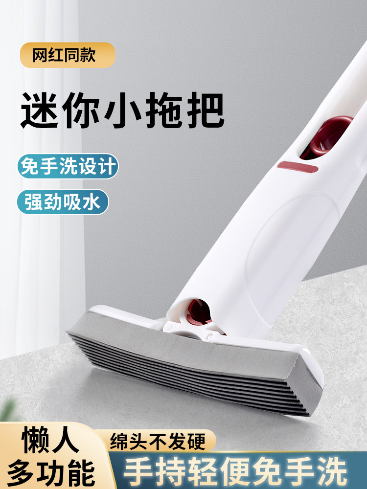 Multifunctional desktop lazy mini mop hand-held hand-washable sponge ...