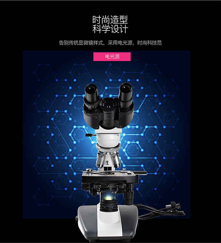 生物显微镜_上海彼爱姆XSP-BM-2C生物显微镜1600倍双目显微镜 - 阿里巴巴