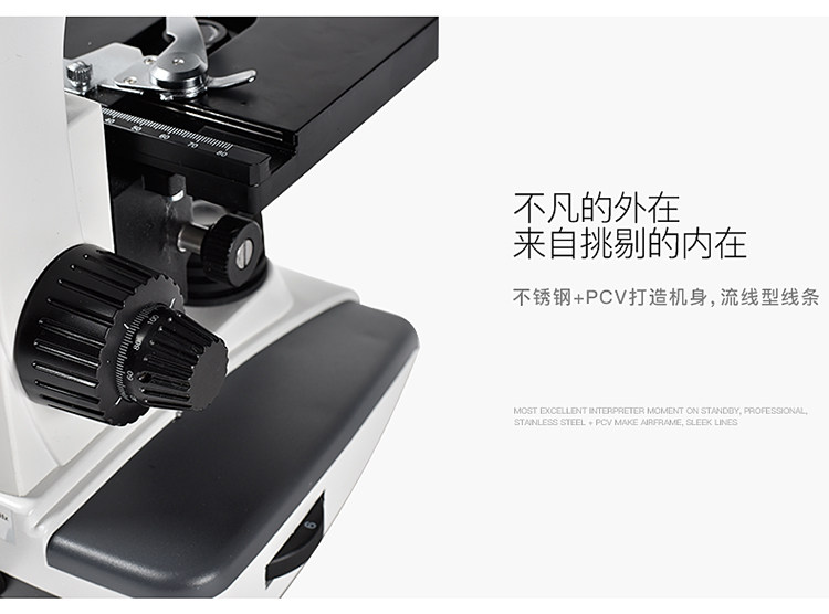 生物显微镜_上海彼爱姆XSP-BM-2C生物显微镜1600倍双目显微镜 - 阿里巴巴