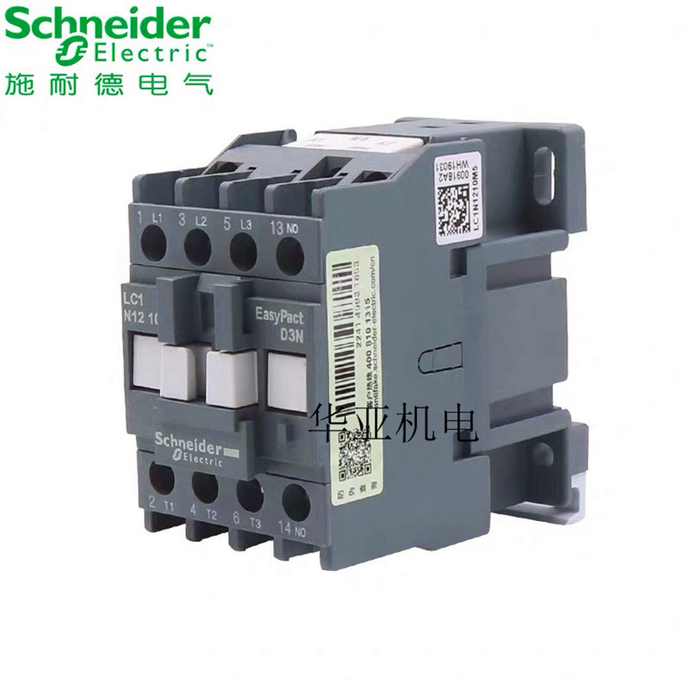 Schneider contactor LC1-N0610 N0910 N090 N1210 N1201LC1-N1810LC1-N25