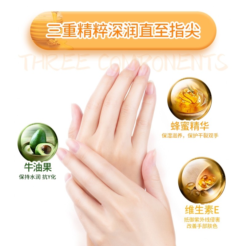 泰国Atreus蜂蜜护手霜好用吗？滋润保湿不油腻的护手霜推荐_护手霜_淘宝美妆网