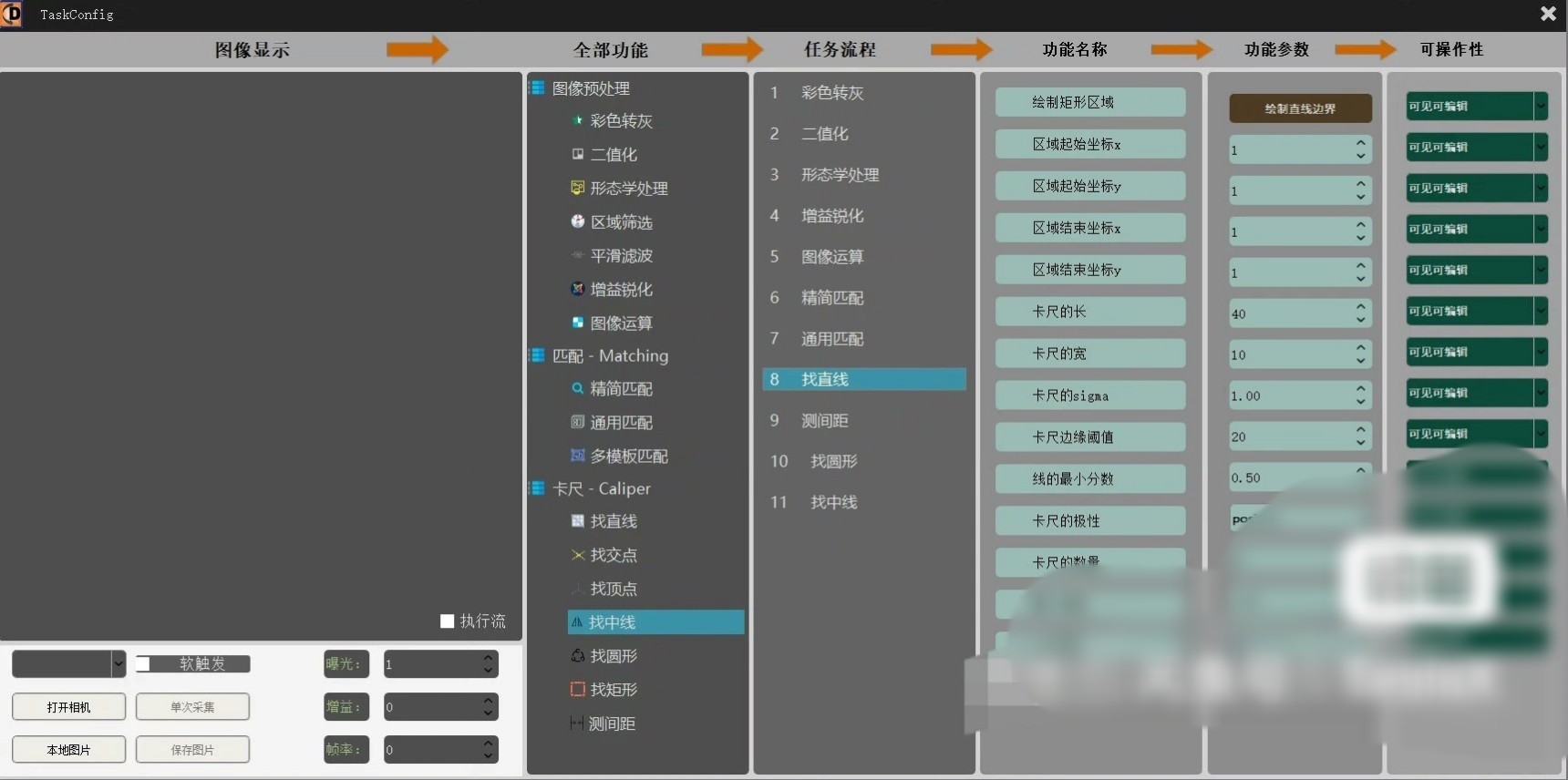 Qt5+OpenCV+Halcon：最强机器视觉框架，开启智能视觉新纪元！🚀-其他纺织机械-淘宝好物网