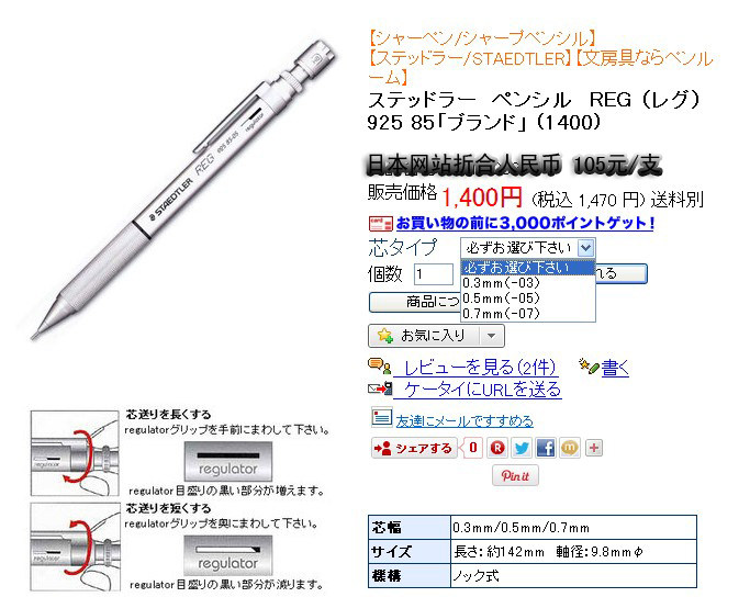 Купить Набор карандашей Германия staedtler STAEDTLER 925 85 металл ...