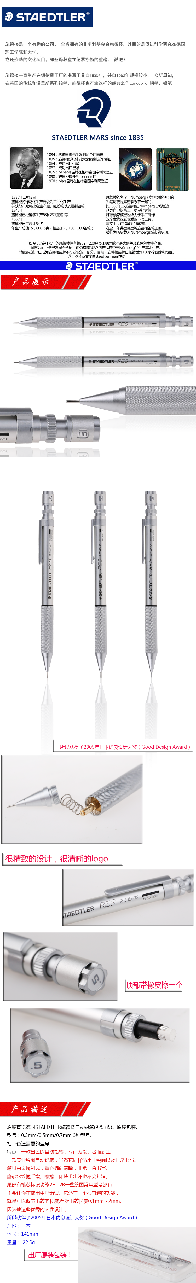 Купить Набор карандашей Германия staedtler STAEDTLER 925 85 металл ...