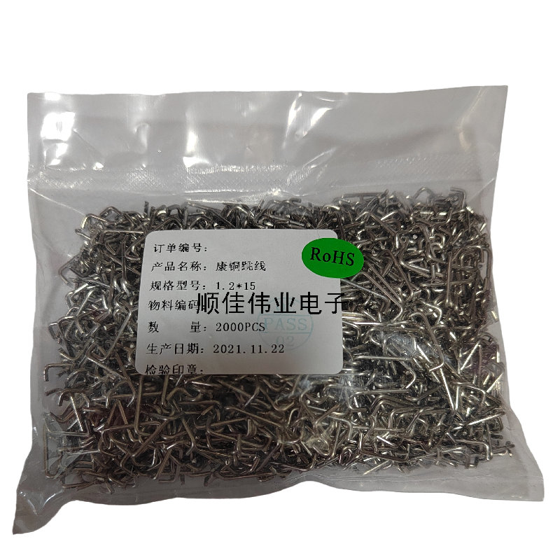 15块买音频对管？这价格敢信？！_集成电路IC_淘宝数码网