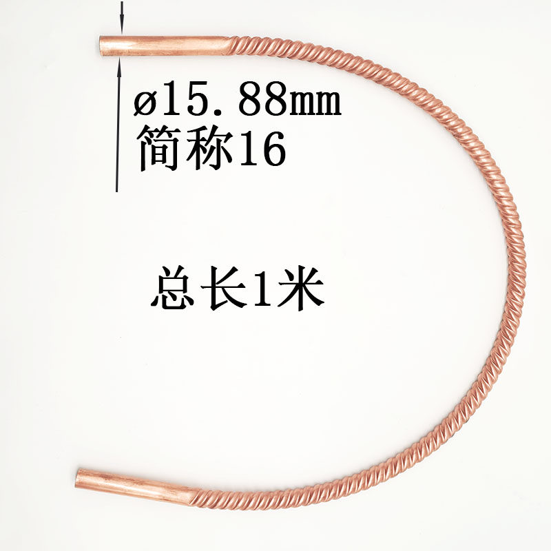 空调波纹管螺纹弹簧铜管软态ø10 12 16 19可弯曲抗折0.5-5米定制：家居空调安装必备神器！-空调铜管-淘宝好物网