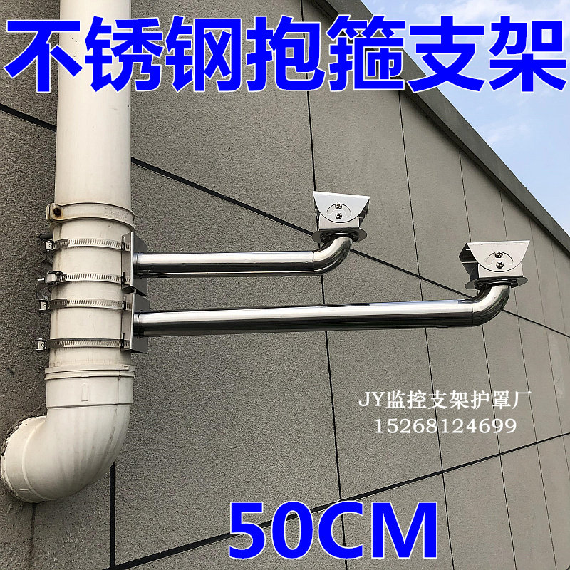 [USD 10.12] 50cm stainless steel hug rod Wan towards the bracket pole ...