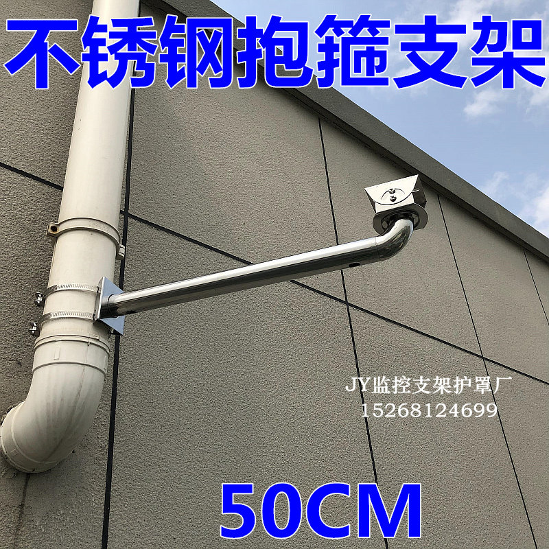 [USD 10.12] 50cm stainless steel hug rod Wan towards the bracket pole ...