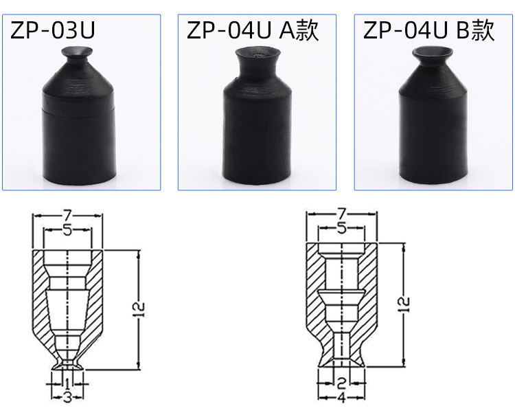 全力发机械手真空吸盘吸嘴工业ZPT单层迷你硅胶吸盘气动-阿里巴巴