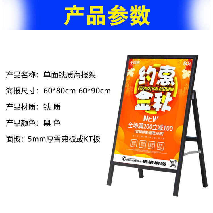 [USD 12.77] One-sided iron poster frame Handheld iron poster frame ...