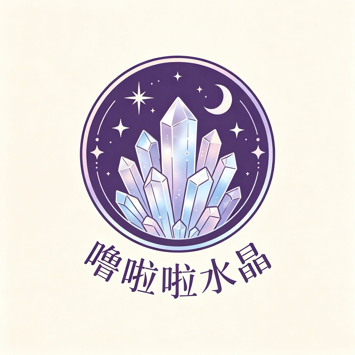 噜啦啦水晶珠宝手作店