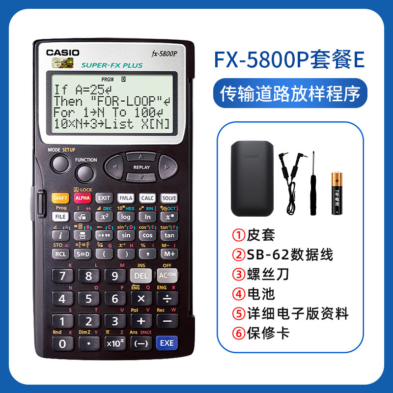 CASIO Casio Official Flagship genuine goods FX-5800P Engineering Survey ...
