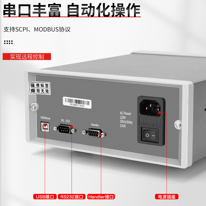泰斯科直流低电阻测试仪2512B：精准测量，毫欧无遗漏！-电阻测试仪-淘宝好物网