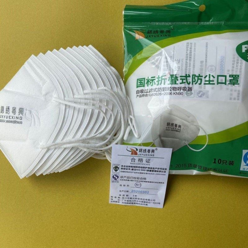 kn90 mask n90 mask men and women (non-disposable) dustproof breathable industrial protective ...