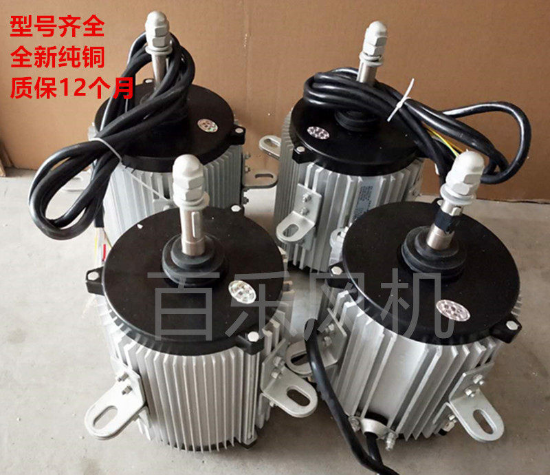 YLS-2200-4P air conditioner with three-phase motor screw machine ...