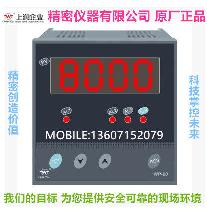 WP-90 Shangrun intelligent digital display table WP-C903-01 02-23-HL-P ...