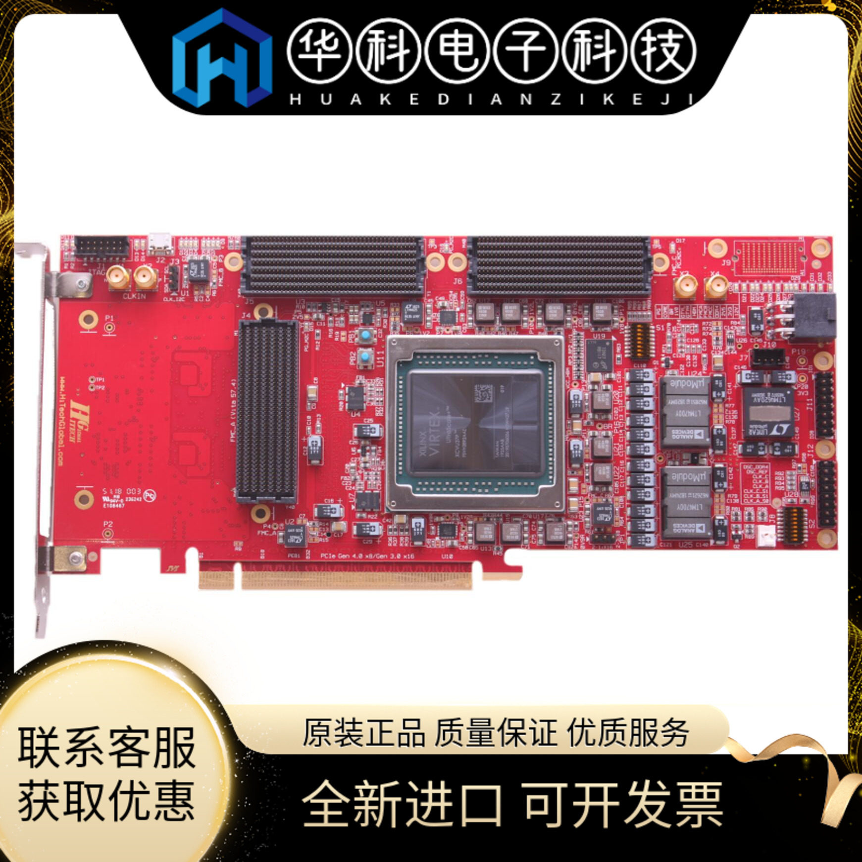 HTG-937：Xilinx Virtex UltraScale+ HBM Platform